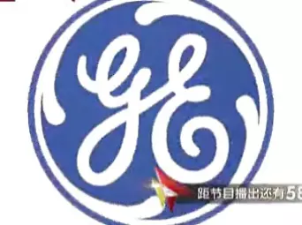 北京卫视 档案三周年特别节目_20120119