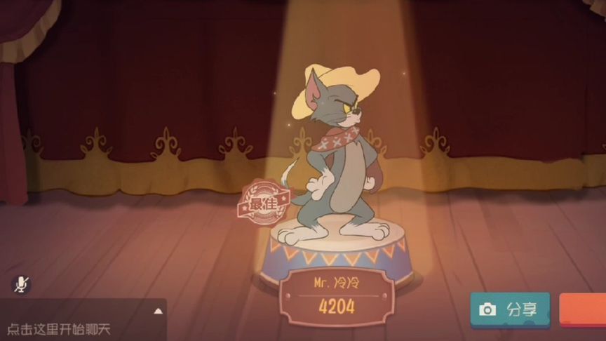 牛仔汤姆第二武器首战