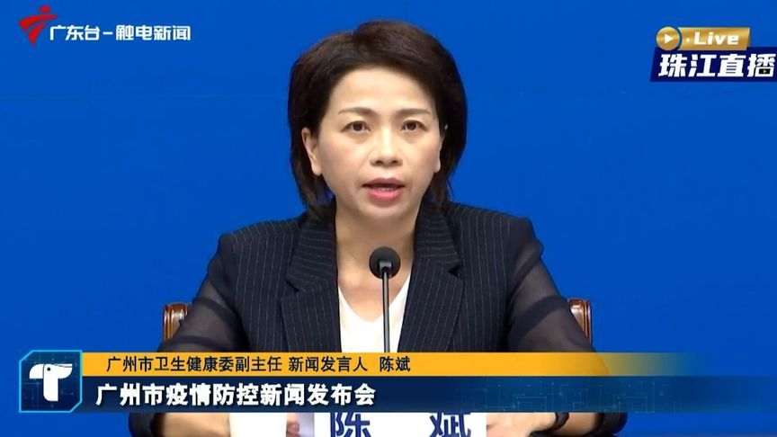 广州新增6例新冠病毒感染者均为奥密克戎BA.2.3变异株