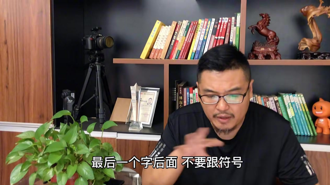 标点用不好,影响推荐量,记住84原则,流量翻倍!