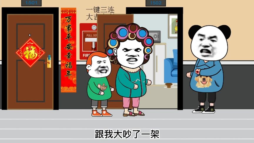 电梯门撒尿,电梯坠落,把亲爹摔嗝屁了#沙雕动画