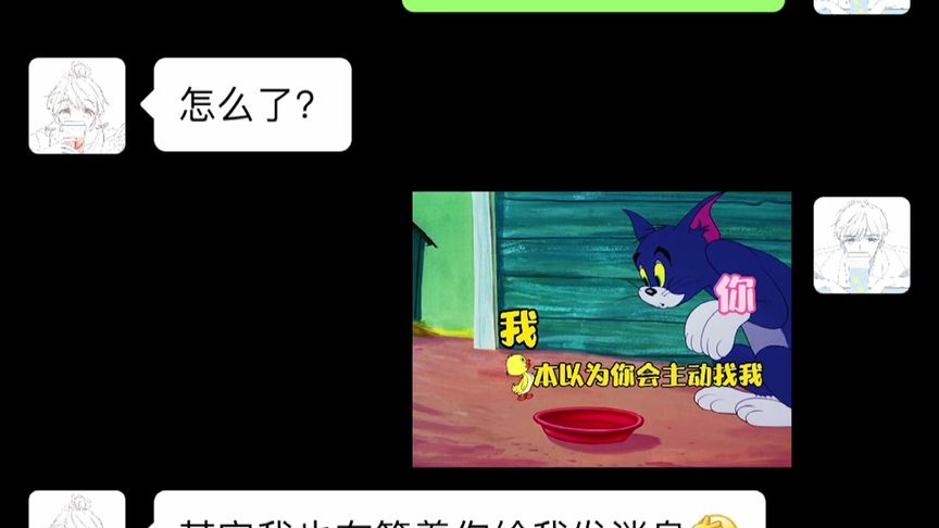 快发给你家憨憨吧ߘ�#表情包 #艾特你想艾特的人 #情侣日常