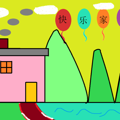 菲比寻常下班后 