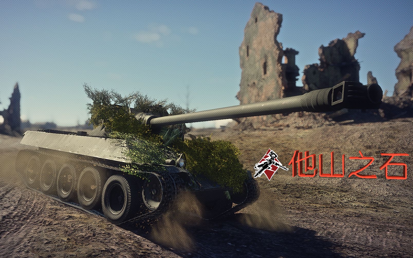 【战争雷霆】洛林告诉你什么叫一分钱一分货(洛林40T陆战历史游戏...