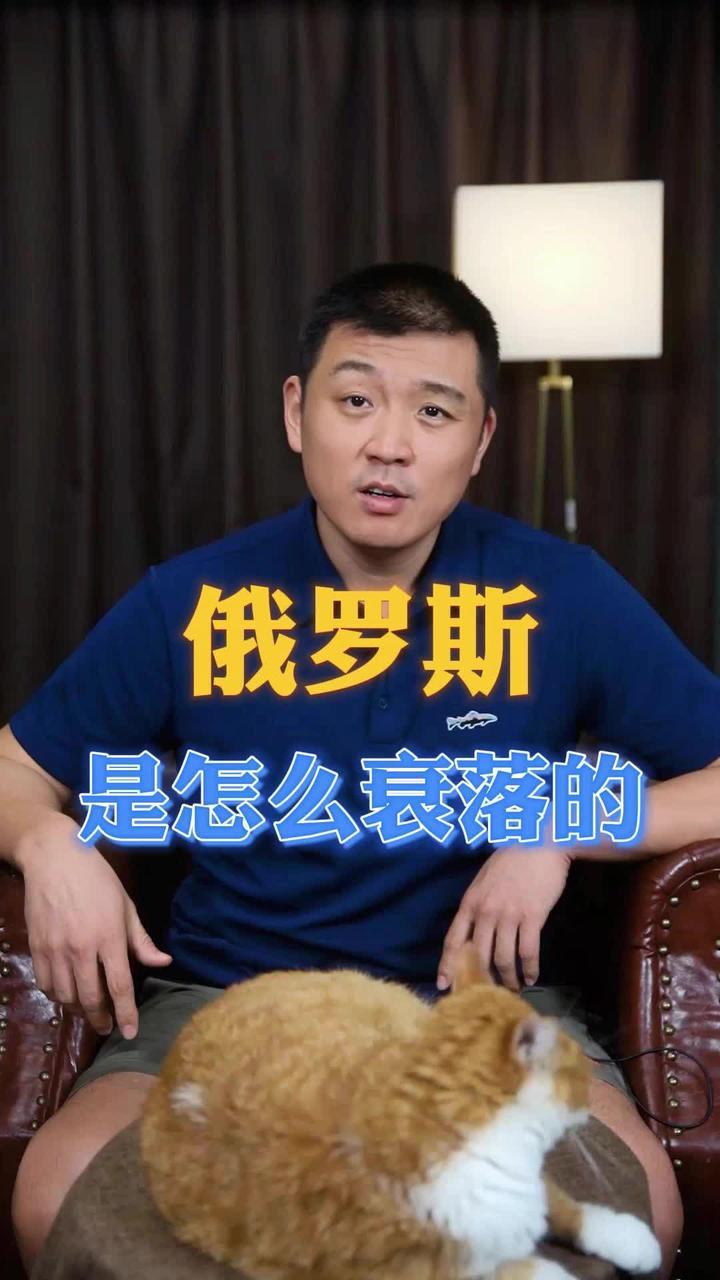 能造飞机,不能造电视,俄罗斯的轻工业为啥这么拉跨?#俄罗斯 #涨知识 ...