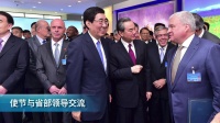 外交部省区市全球推介活动宣传片