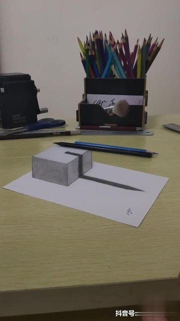 步骤简单,过程易学的3D立体画3d立体