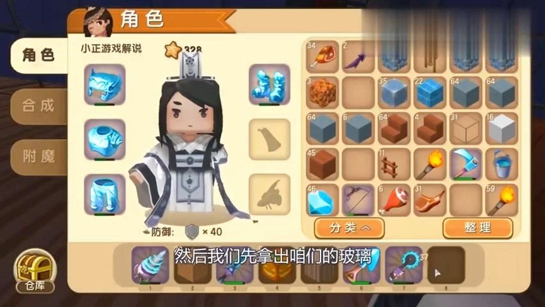 迷你世界生存259:怒拆了我曾经的信标,开启崭新的篇章!