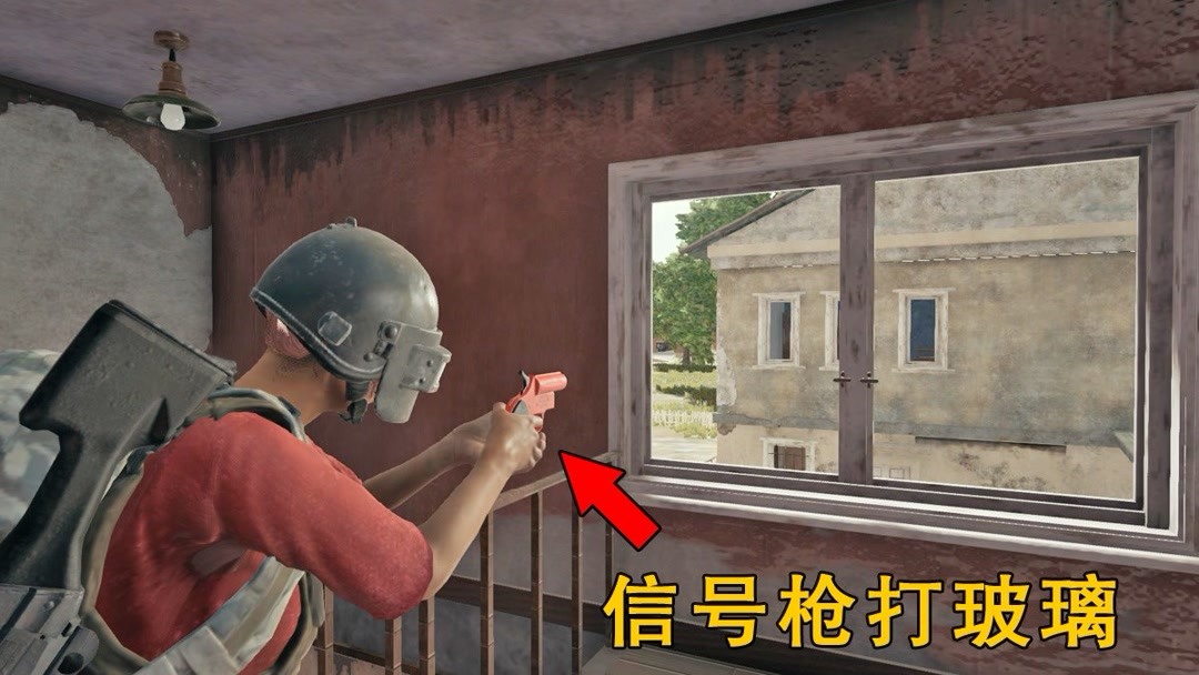 阿贝和平精英:“吃鸡”信号枪,你知道多少?真信号枪帅炸了