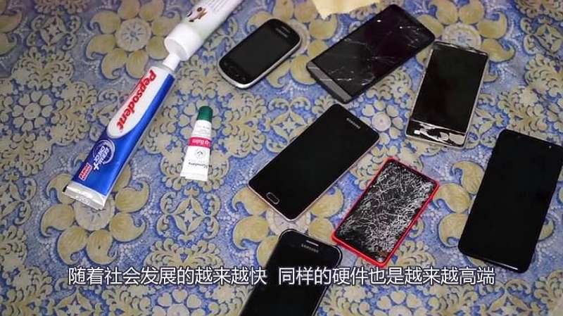 牙膏修复手机屏幕碎,这操作我佩服!