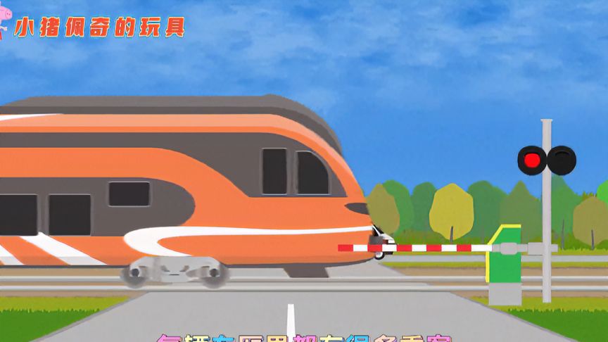 信号灯安全有序的指挥着交通#有趣的视频 #小动画 #解压