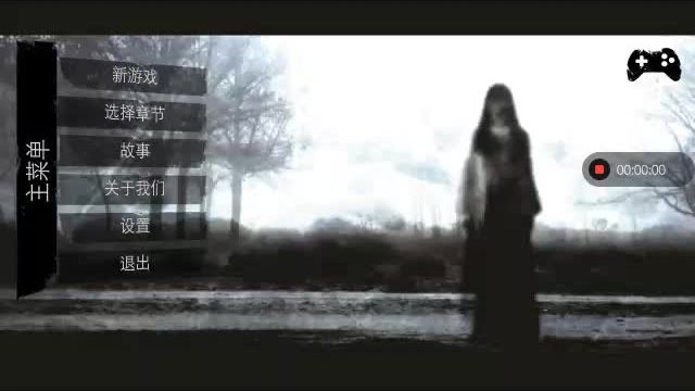 《恐怖》小周恐怖游戏解说第一期:我家有一个女鬼。