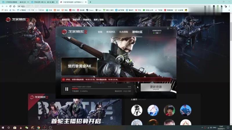 生死狙击2内测激活码免费送!点进来你就有了!