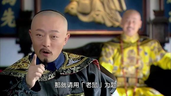 新还珠格格:小燕子作诗又用纪晓岚,皇上听了都大笑,真是有趣!