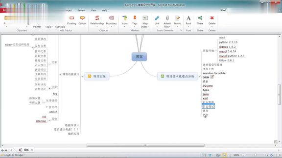 Django从入门到实战:第70讲,django20