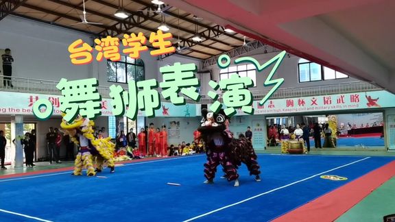 舞狮表演,燃炸现场,再一次感受中华文化的魅力