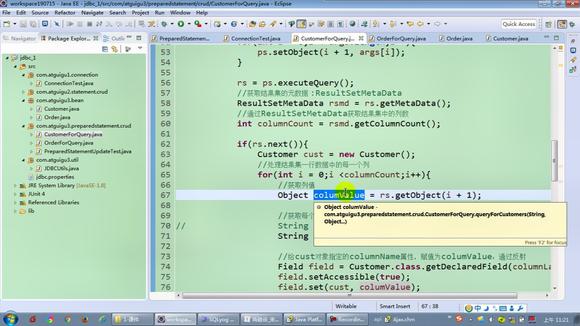 20-尚硅谷-JDBC核心技术-图解查询操作的流程