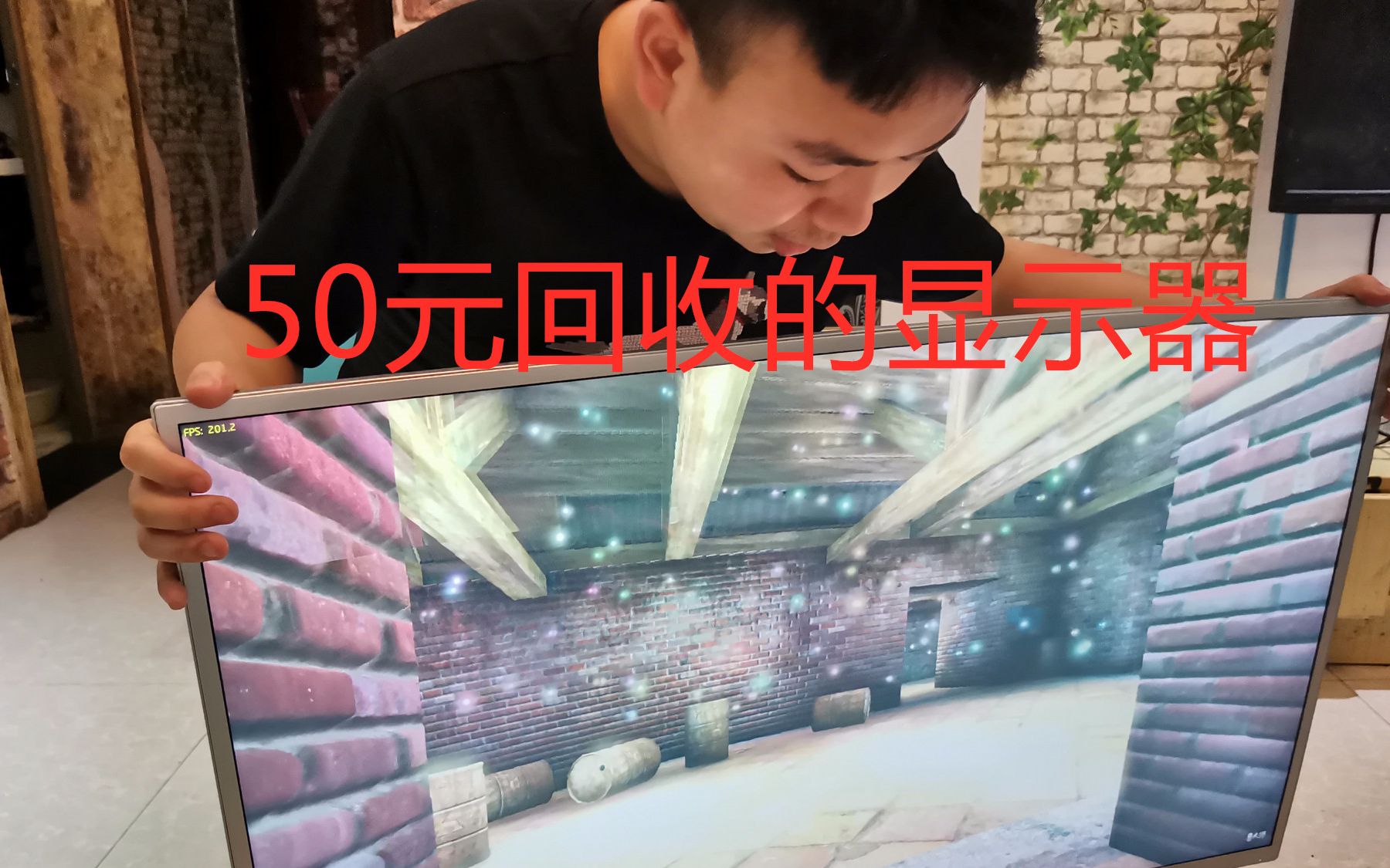 50元回收到一台40寸超薄AOC冠捷大品牌显示器,赚翻了