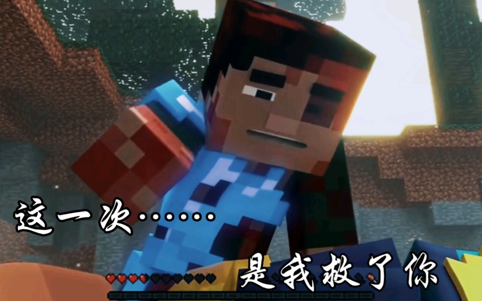 这一次…是我救了你