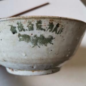 自力更生艰苦奋斗 