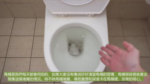 马桶堵塞,别傻傻花钱修!教你用塑料袋几分钟立刻疏通马桶,简单又实用!