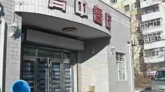 [齐齐哈尔新闻]多部门开展校园食品安全明察暗访