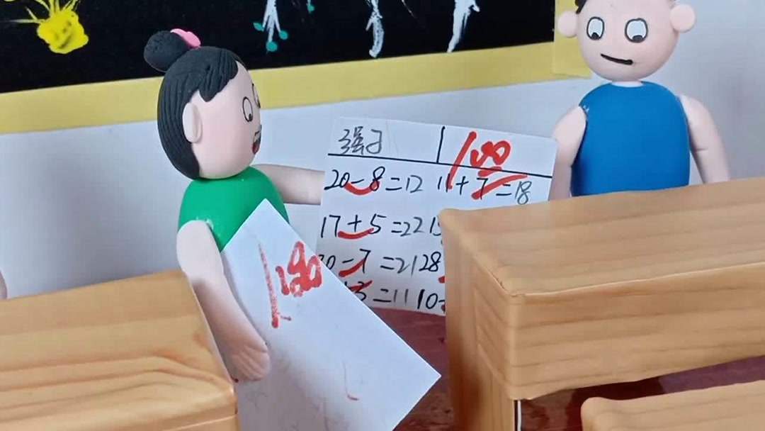 儿童定格动画:我要是请假了,我们班级的值日怎么办呀!