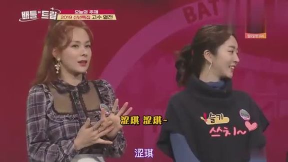 谁给的自信,韩国女明星在中国活动十年,就敢说对中国无所不知!