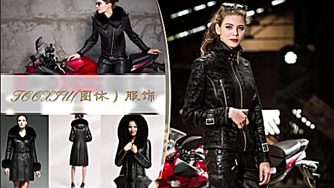 ...图休皮革服装、原生态真皮制品皮衣皮裤单皮、皮毛一体、手工制作