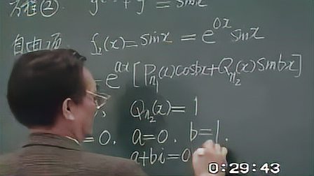 92.微分方程的计算