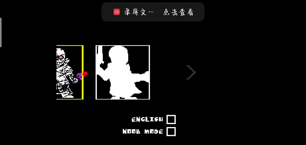 手机版 fdy困难三重审判无NOOB模式理论过!