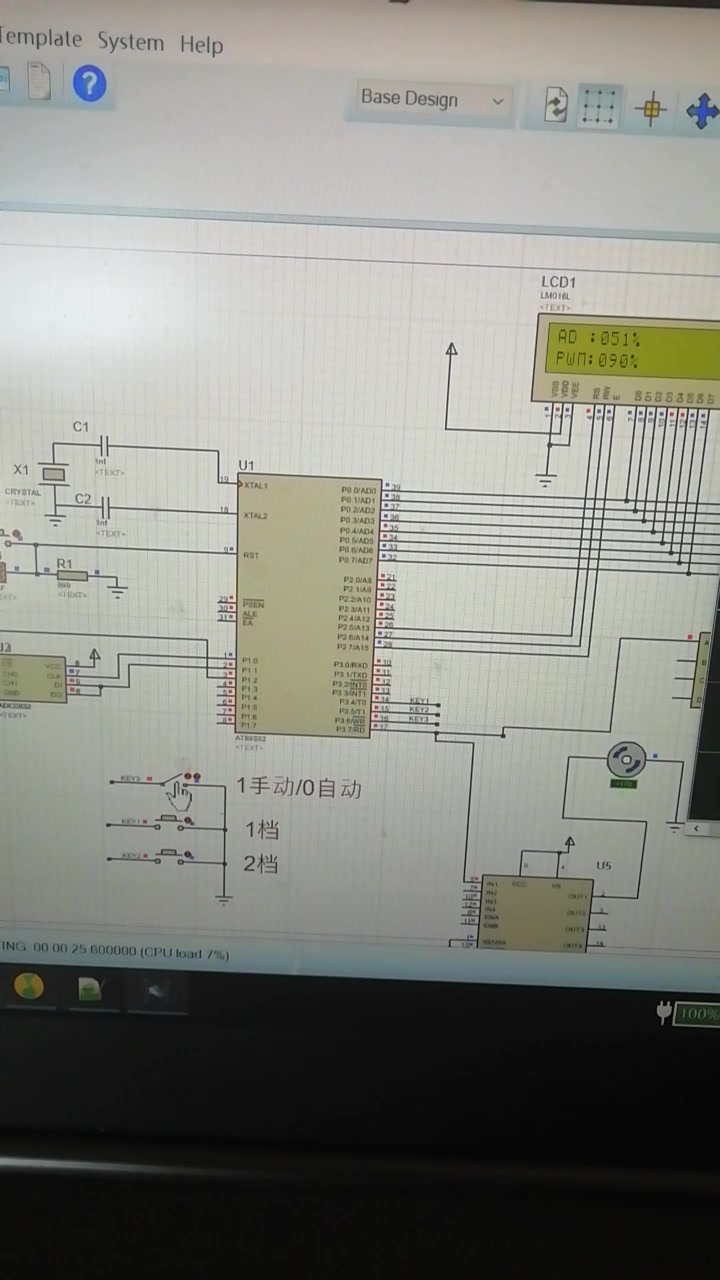 51单片机+PWM+ADC0832