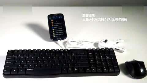 绿联4口usb HUB带OTG 全新功能体验