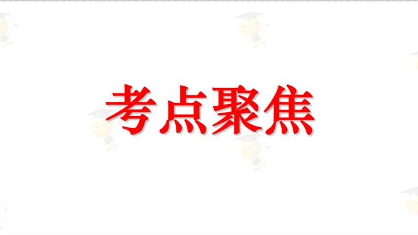 备战中考之专题三:函数(二次函数的图象和性质1)