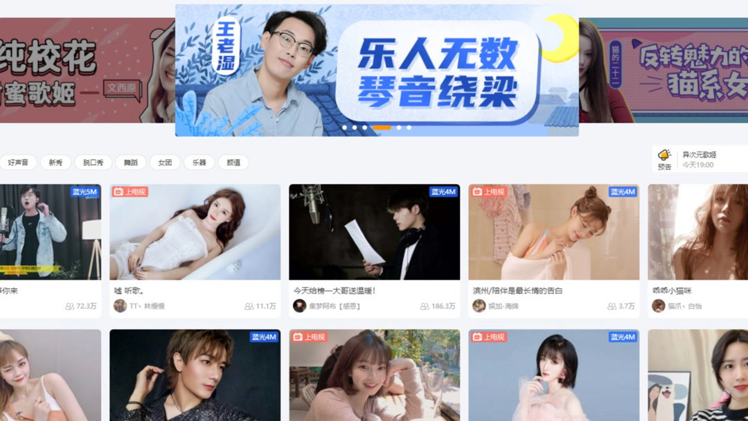 Python爬虫实战:对虎牙女主播直播间封面图进行批量爬取【爬虫练习...