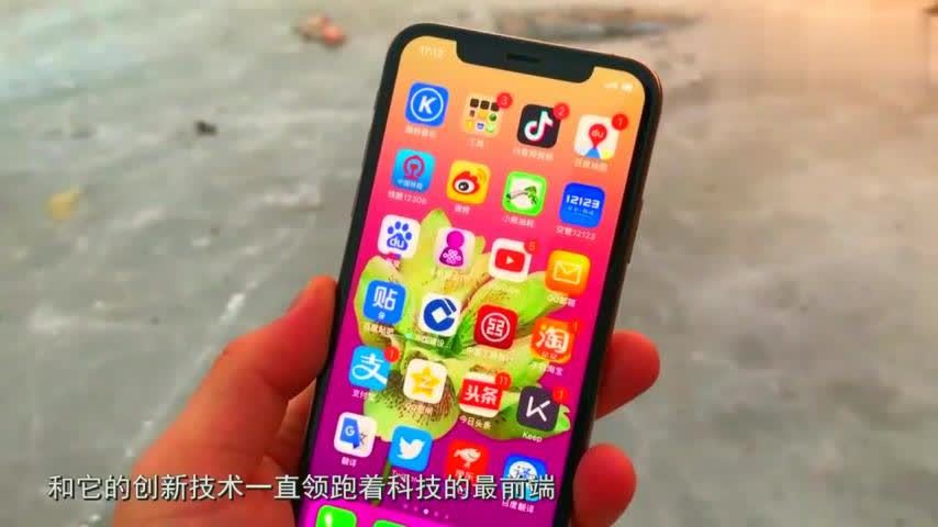 iPhone Xs非常实用3个小技巧,记得要打开,你还不知道真是太可惜