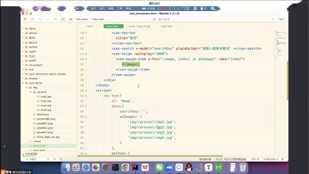 图书管理系统 User首页制作 08-17 10-27-54