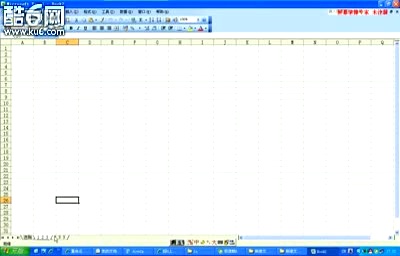 Excel重命名工作表