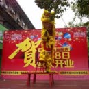 武汉腾龙龙狮庆典 