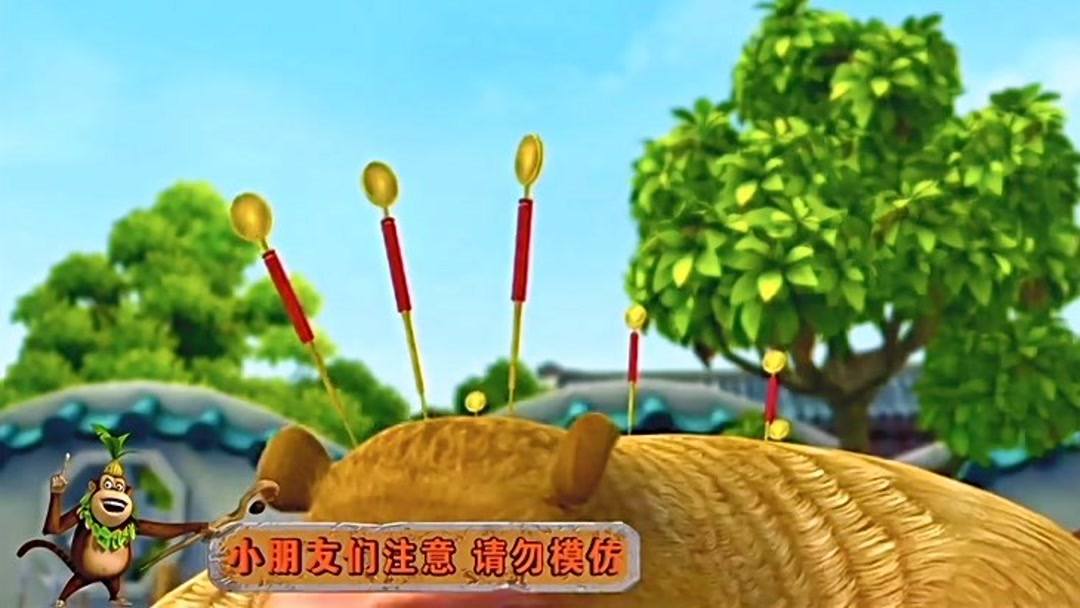 个人意见,综合治疗法可能是《熊出没之环球大冒险》里质量最高的了...