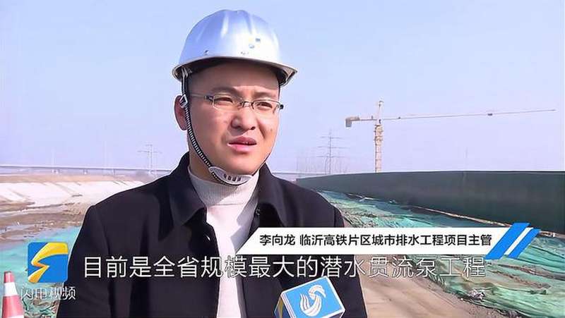 49秒|探访省内最大的雨水泵站:每秒可强排52m³ 预计7月底完工