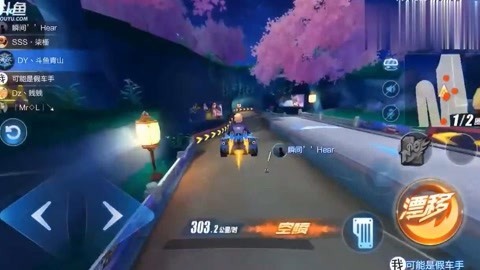 QQ飞车:青山TGA个人预选赛,弯道超车大法了解一下