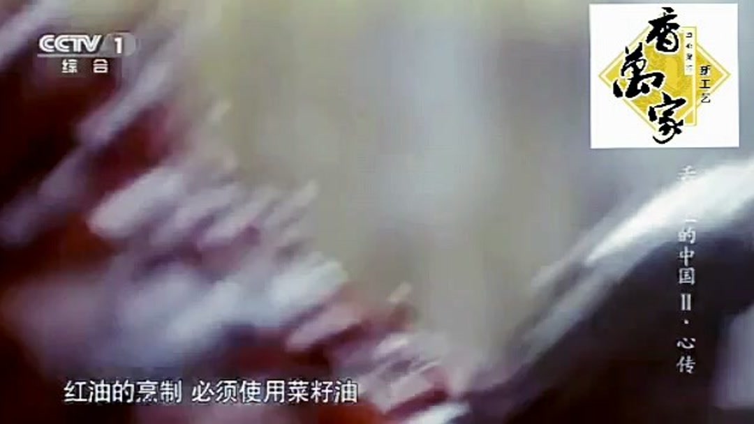 四川菜籽油都上了,中央电视台了!