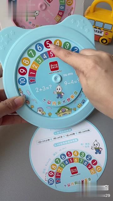 一二三年级 认识时钟、十以内的加减法,借助学具学习,孩子操作一下,...