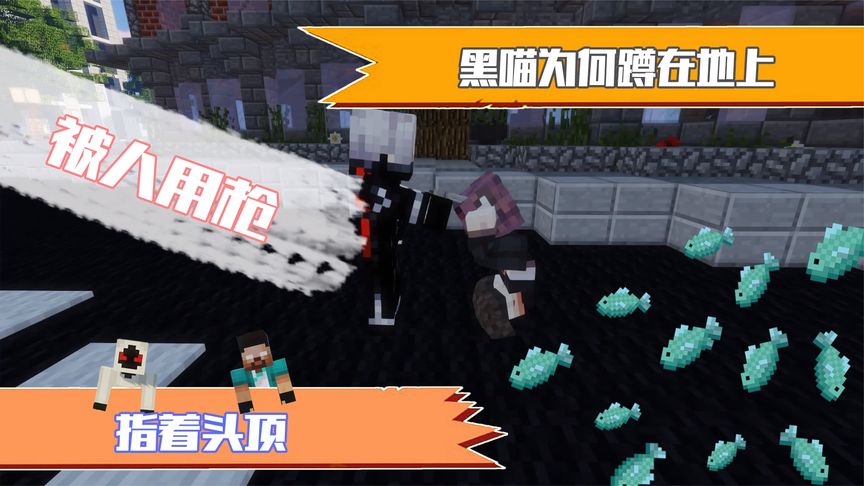 我的世界:不同人枪战,阿青的一万个复活币,白喵化身女神Glog