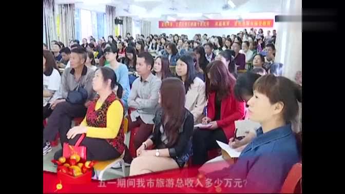 三宽家长学校线上直播课程正式在实验小学开播