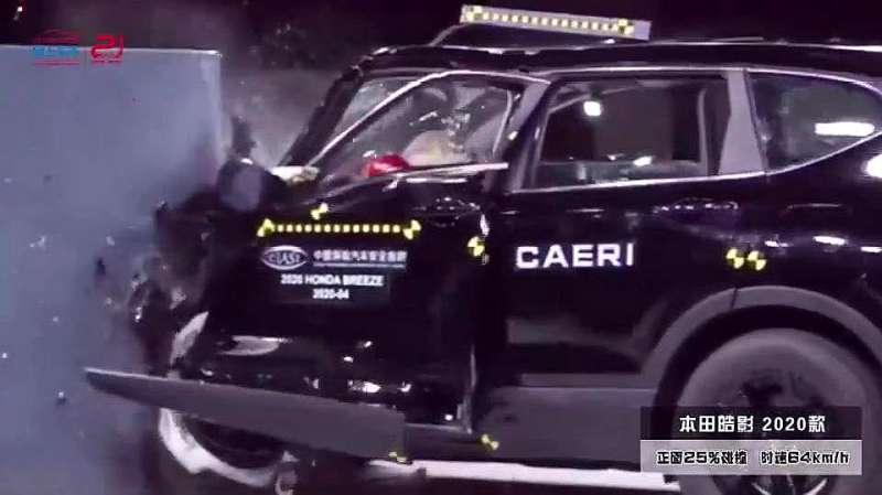 本田皓影中保研碰撞测试,这表现你怎么看?
