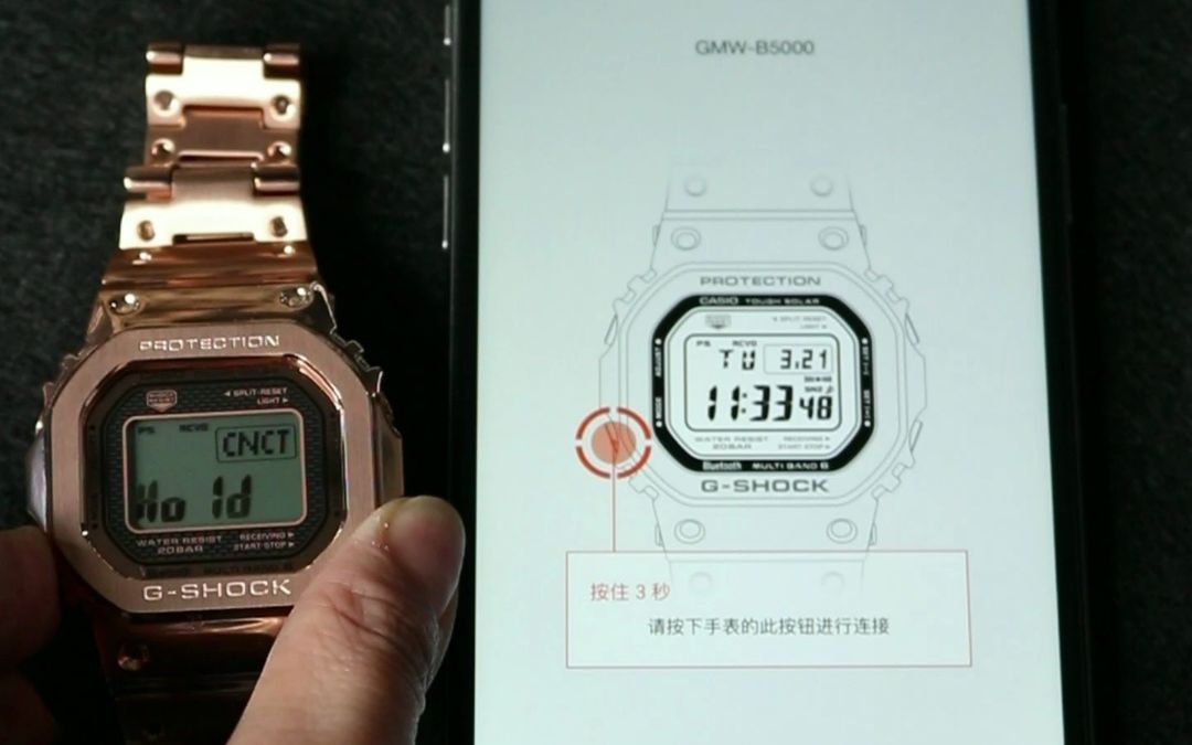 卡表功能太多记不住,蓝牙帮您搞定一切!#手表#卡西欧#蓝牙#好物#...