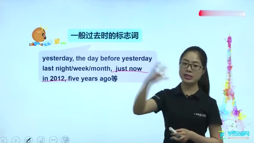 42中学英语语法一般过去时和过去进行时