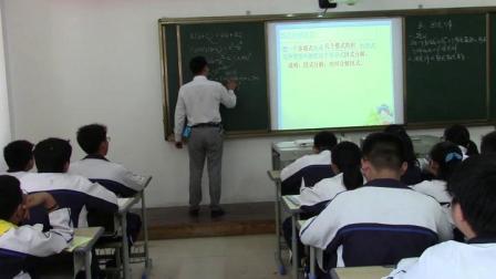   因式分解分层教学实录